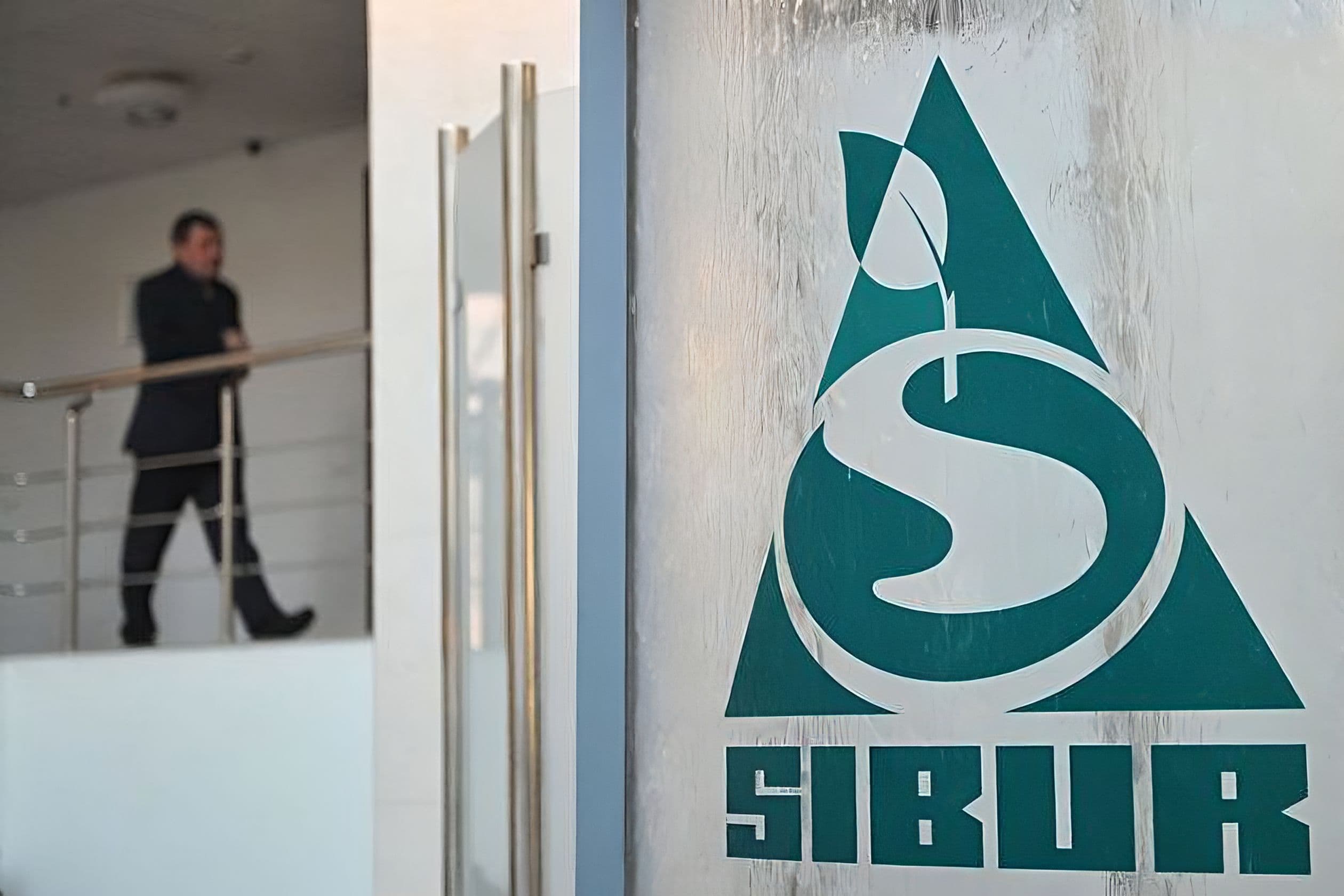 SIBUR сибур лого - Picture Alkad