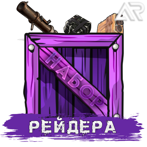AQRUX RUST